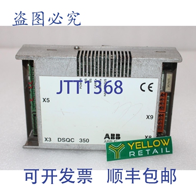 原装供应DSQC 350 灵活远程I/O模块 3HNE 00025-1/13 DSQC-350