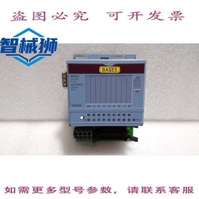 原装供应 B&R/7DM465.76/输入输出单元 DM465 REV.F0