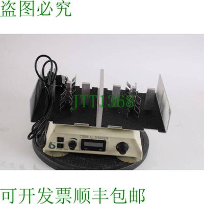 原装供应Bellco Biotechnology 轨道摇床 7644-D2000 - 部分元素