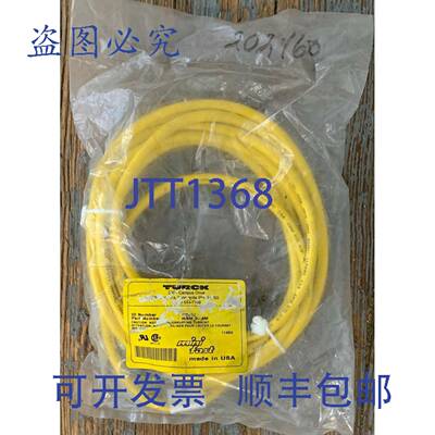 现货供应TURCK WSM 30-4M ID 2692 电线组