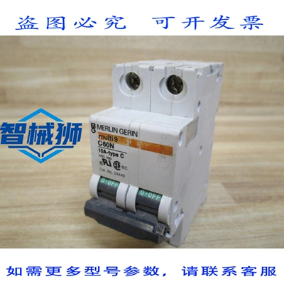 原装供应 MERLIN RIN 24449 SQUARE D 断路器 10A MG24449 无夹