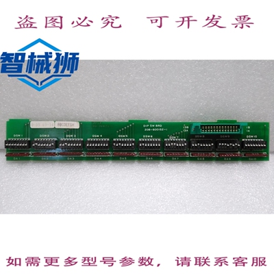 原装供应 /208-600152-1/DIP SW BRD