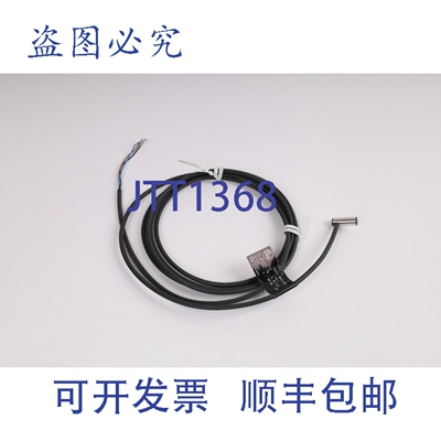 现货供应，Ifm Itb3002-Bpkg/2M Pvc It5039