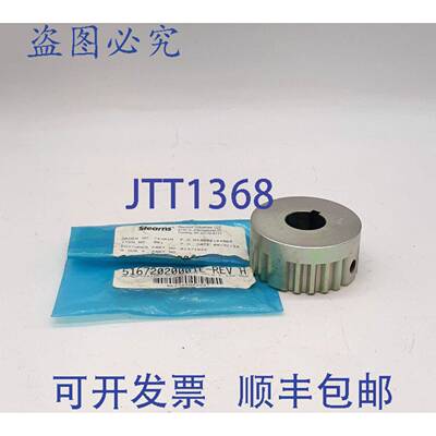 原装供应Rexnord Stearns 51672020001E，HUB-2D-PM-SPLN 1.125