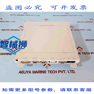 原装供应 STENTOFON 93000254-B 网络接口 PNCI