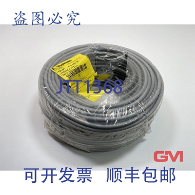 原装供应Helukabel 数据线 18091 灰色 Tronic LiYY 8x0.5 mm2 10