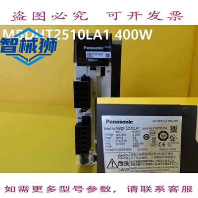 原装供应 进口工业/MBDHT2510LA1/伺服驱动器 400W