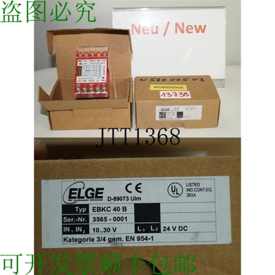 现货供应埃尔格 ebkc 40 B Dinamico Segnale ebkc 40B