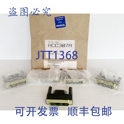 原装供应IC693ACC307A 五件套端子插头（ IC693）
