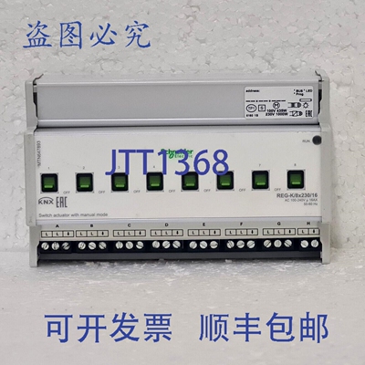 原装供应MTN647893 开关执行器 REG-K/8x230/16，带手动模式，浅
