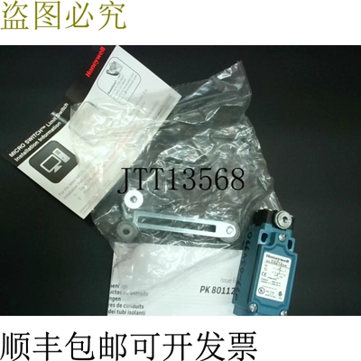 原装供应HYWELL GLDA01A2A 滑板器 Limit Roller Lever Rota - 新
