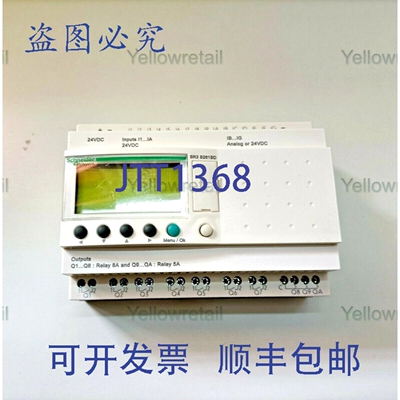 原装供应SR3B261BD ZELIO LOGIC 智能继电器 24VDC