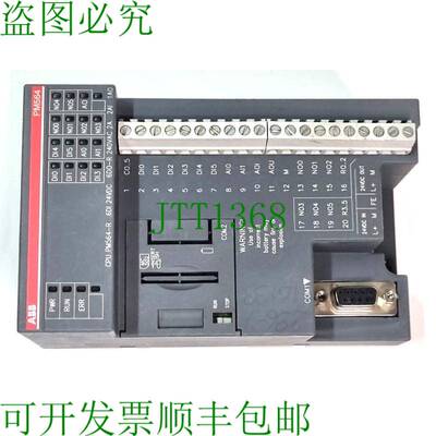 原装供应 PM564-R A0 中央处理单元 1TNE968900R1200
