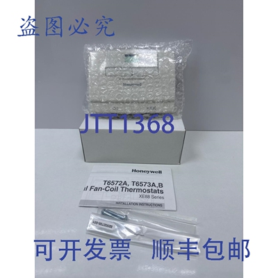 原装供应T6573A1015 数字温控器 XE88 系列