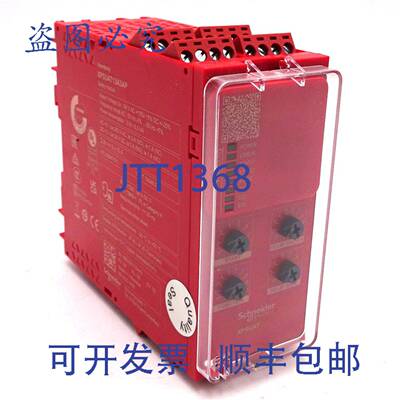 原装供应安全继电器 XPSUAT13A3AP 24VAC 3W 2x10A