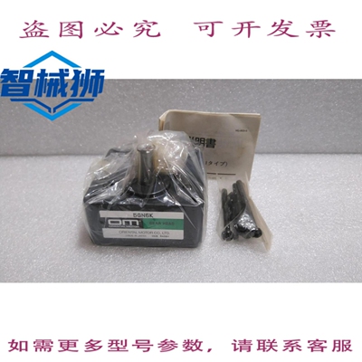 原装供应 东方/5GN6K/齿轮箱