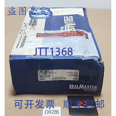 原装供应SealMaster NP-36T 轴承座 2-1/4