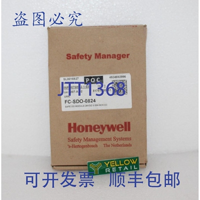 原装供应FC-SDO-0824 安全 DO 电路板 SDO-0824 CC V1.4