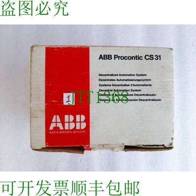 原装供应 PROCONTIC CS 31 ICS008R1 IO 远程单元