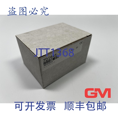 原装供应B&R 数字输入模块 7DI645.7 输入 DI645 2003 系统修订版