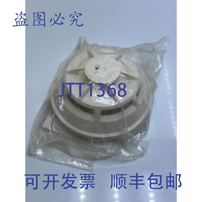 原装供应HI921 热探测器 S54320-F5-A2 Bsce:100923247