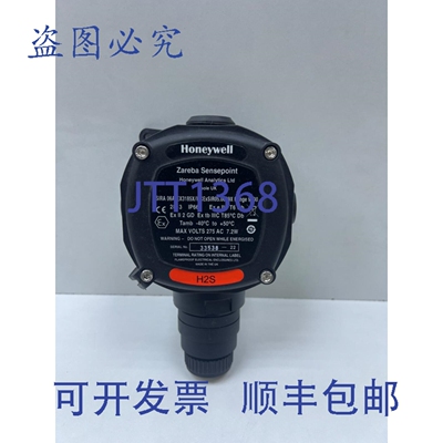 原装供应H2 Zareba Sensepoint SIRA 06ATEX3185X/IECExSIR05.006
