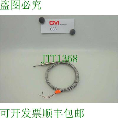 原装供应Gr?ff Capteur de Température GF-7011 Tout Droit Ele
