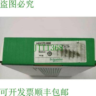 原装供应 140XCP51000 空模块