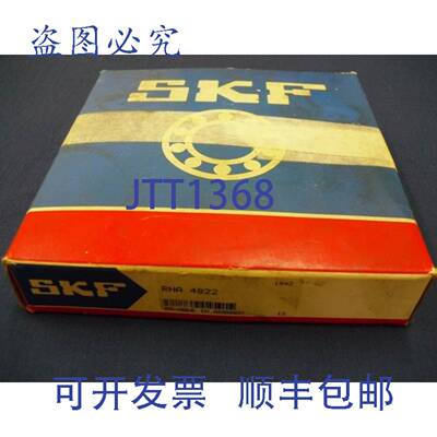 原装供应轴承  RNA4822