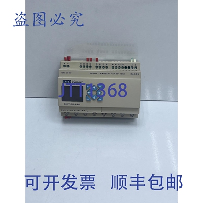 原装供应IMO ISMART SMT--R20 智能继电器
