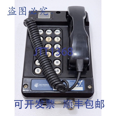 现货供应GAI-TRONICS AUTELDAC 5 ATEX 18键机