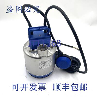 原装供应潜水电泵 SXM2/A Flygt 0.25kW 135l/m