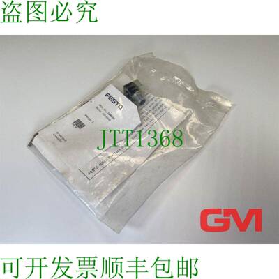 原装供应Presa 188024 MSSD-EB-M12-MONO M12 Connettore 每个 Ei