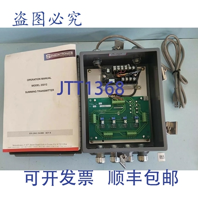 原装供应SENSORTRONICS 25012/25012-W4 求和发射器