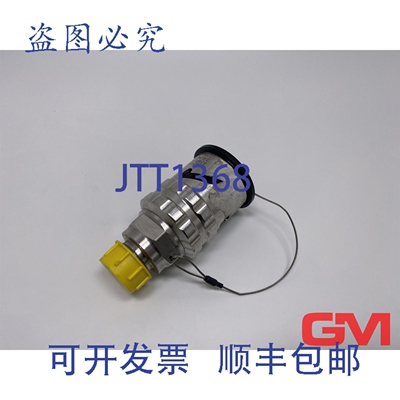 原装供应Trumpf 高压接头 1794427 清洁断开接头 St?ubli HCB16