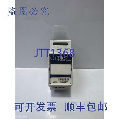 原装供应Amplex 模块系统 AMS 电流