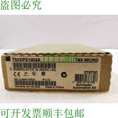 原装供应TSXDPZ10D2A 电气 TSX MICRO 安全再生