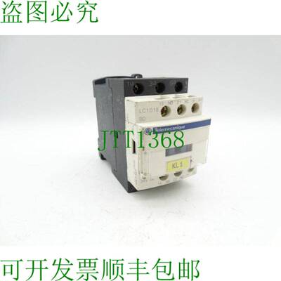 原装供应电气 LC1D18BD 接触器