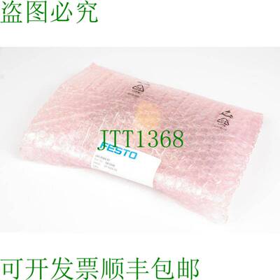 原装供应CPX-FVDA-P2 1971599 输出模块