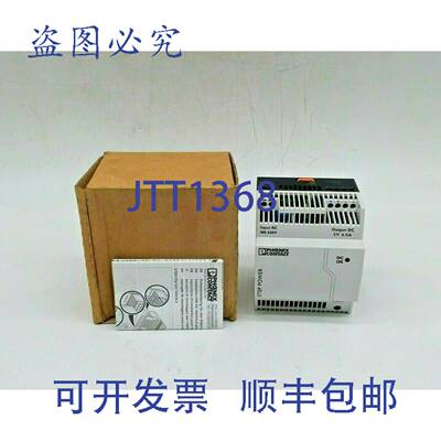 原装供应Phoneix CONTATTO STEP-PS/1AC/5DC/6.5 电源