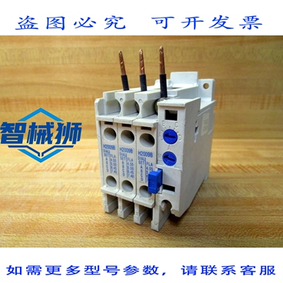 原装供应 卡特勒汉默 C306DN3 热过载继电器 SER.B1-W/3H2009B