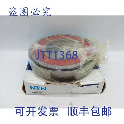 原装供应NTN 6318LLUC3 深沟球轴承