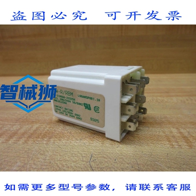 原装供应 WHITE-RODRS 93-210666-23325H RBM 继电器 HN61KL630A