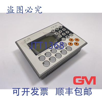 原装供应B&R Panelware 人机界面终端 HMI PW35 显示屏 4PW035.E3