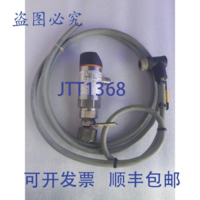 原装供应IFM PN3001 压力传感器