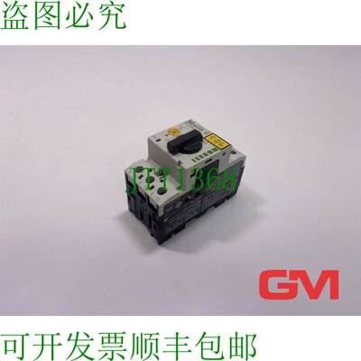原装供应Kl?ckner Moeller 电机中断保护器 PKZM0-20 Circuito 16