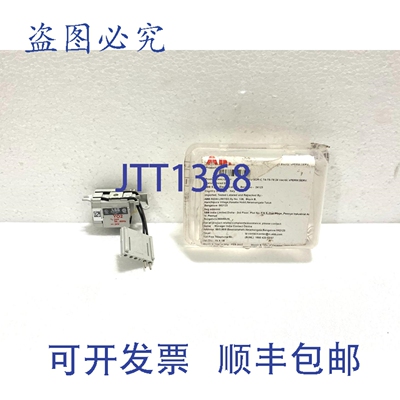 现货供应1SDA054878R1 偏差开孔 Rilascio Cablato