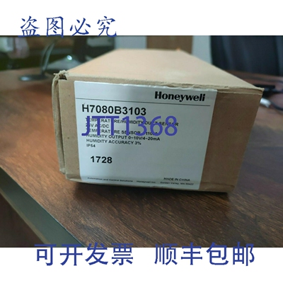 原装供应H7080B3103 温度风管传感器