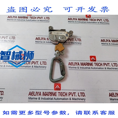 原装供应 DBI SALA 6160030 可拆卸电缆安管 SC-408TG REV D