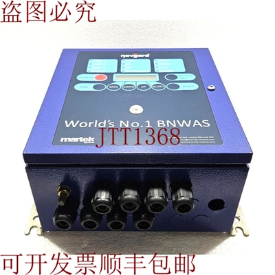 原装供应MARTEK MARINE NAVGARD BNWAS BRID 导航手表.系统
